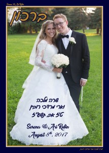 Benchers | PhotoBenchers.CA